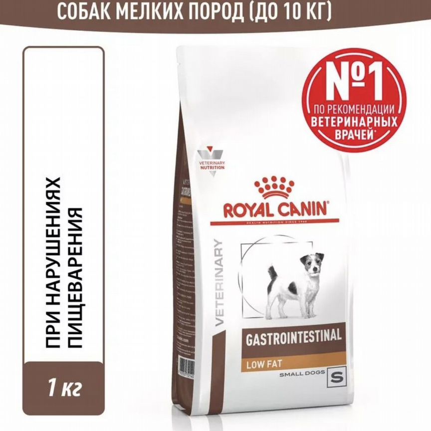 Royal canin' Vet Diet Gastro