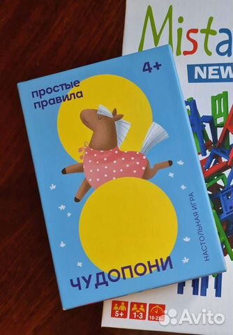 Бронь настольная игра детская Чудо Пони 4+ купить в Москве | Хобби и ...