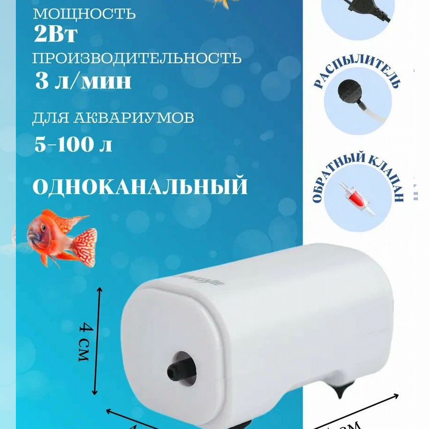 Помпа, компрессор, воздушный насос