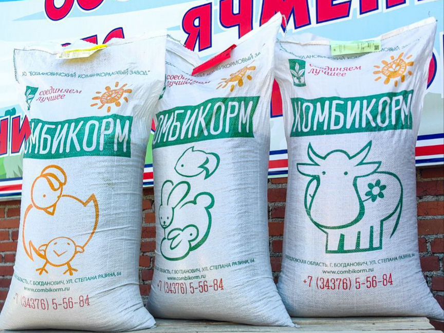 Комбикорм для кур кроликов крс свиней