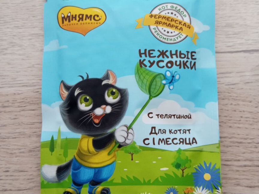 Корм для котят Мнямс с телятиной