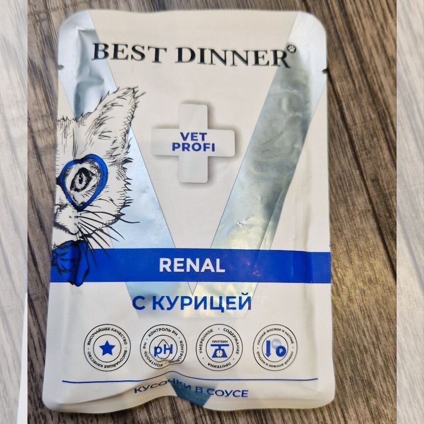 Best dinner exclusive VET profi renal пауч
