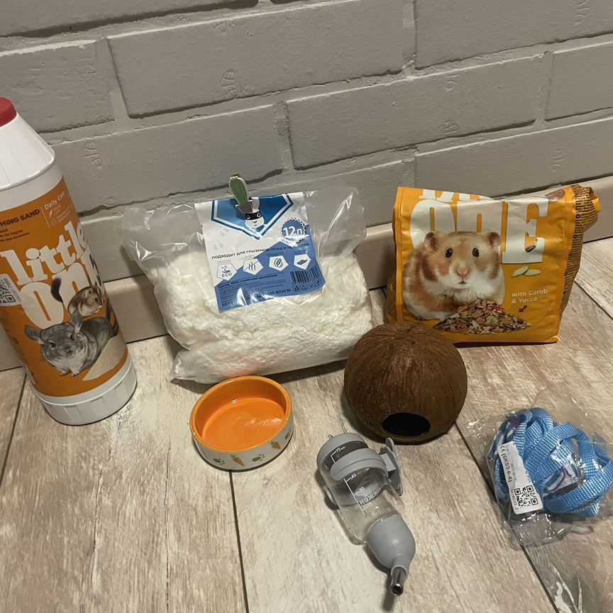 Для грызунов