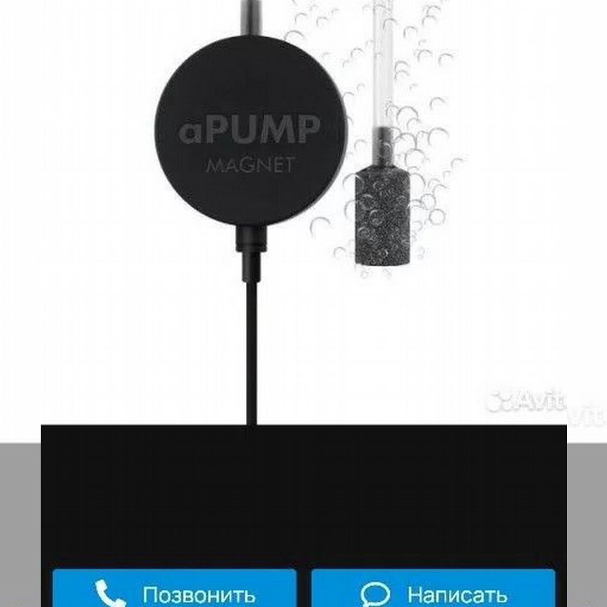 Компрессор для аквариума apump Mini