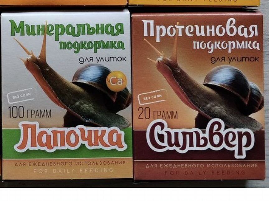 Подкормка для улиток