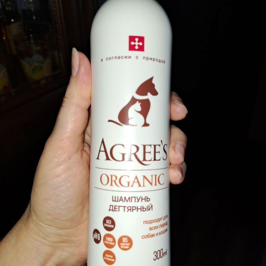 Шампунь дегтярный для собак и кошек