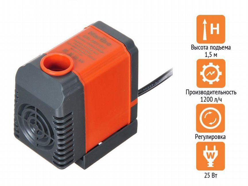 Помпа подъемная Naribo 25Вт, 1200л/ч, h1,5м