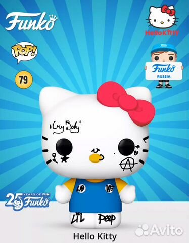 Hello kitty lil peep funko pop купить в Москве с доставкой | Хобби и ...