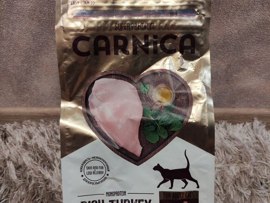 Корм бесплатно