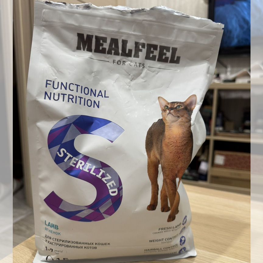 Корм для кошек