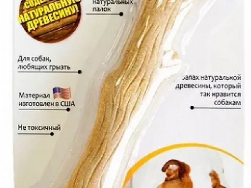 Petstages Палка игрушка для собак