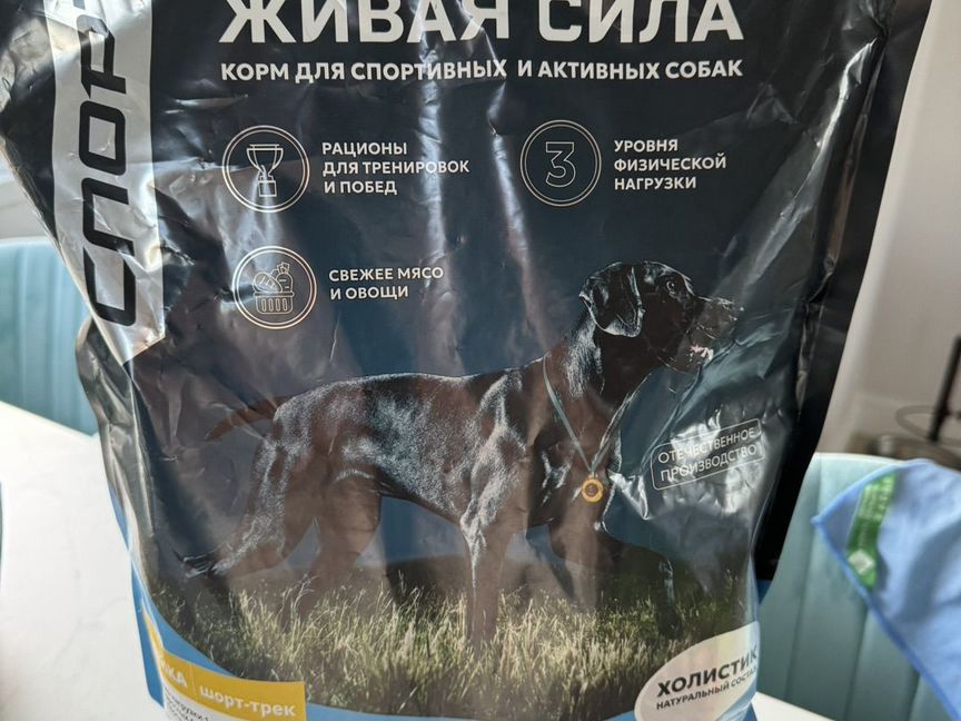 Корм для собак