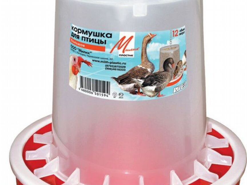 Кормушка для птиц