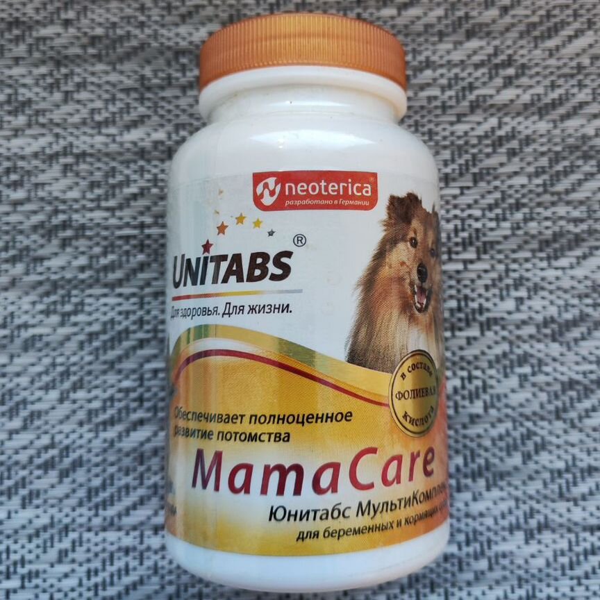 Витамины для беременных собак