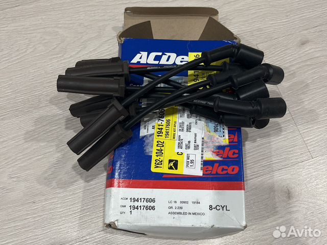 Комплект высоковольтных проводов Hummer H2 купить в Балашихе ACDelco ...