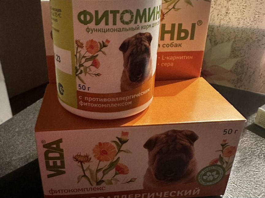 Фитомины для собак