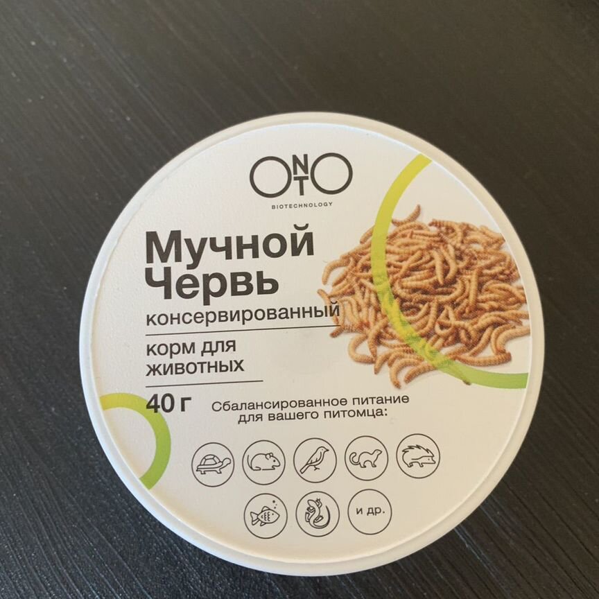 Мучной червь консервированный