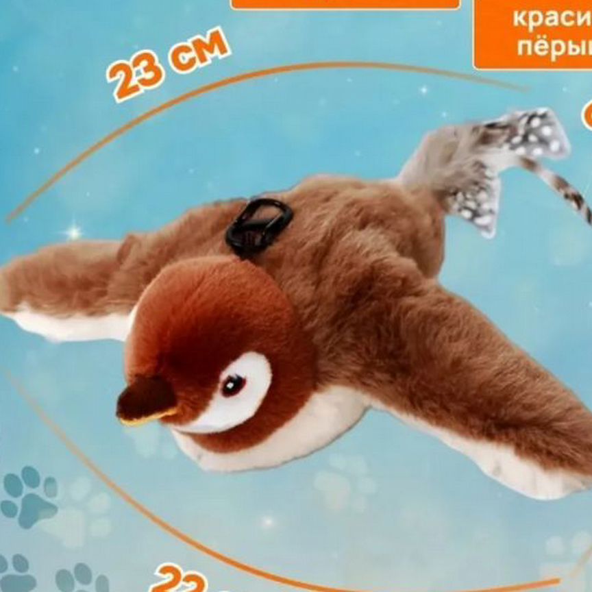 Игрушка птичка для кошек