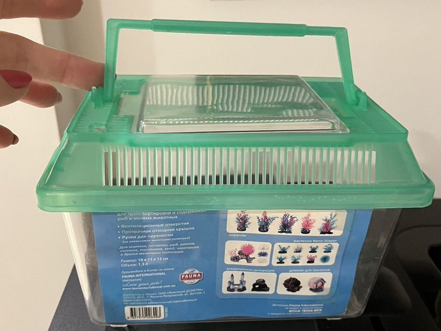 Аквариум переносной 1,3л