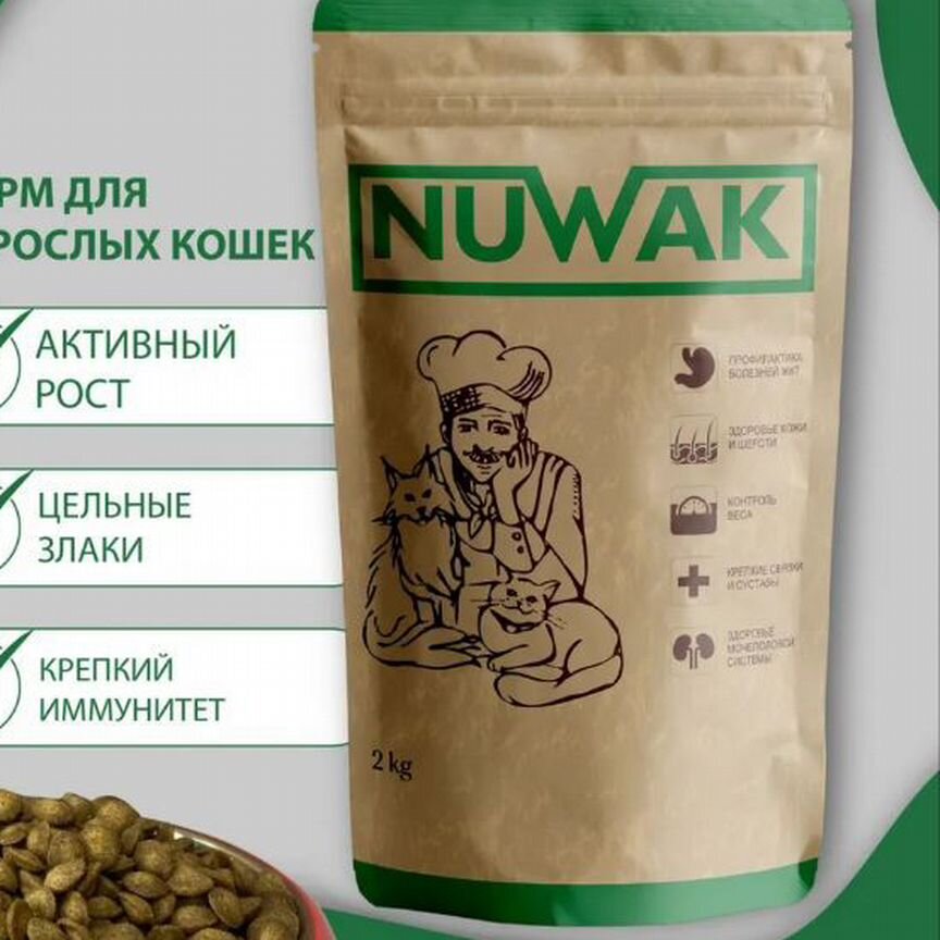 Корм для кошек