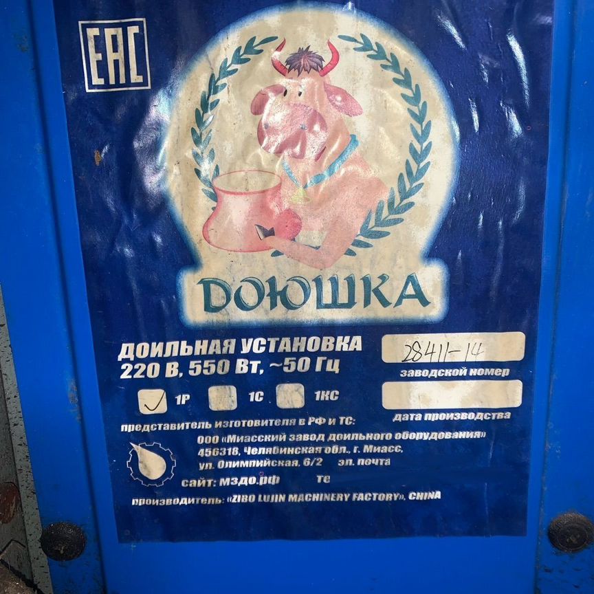 Доильный аппарат