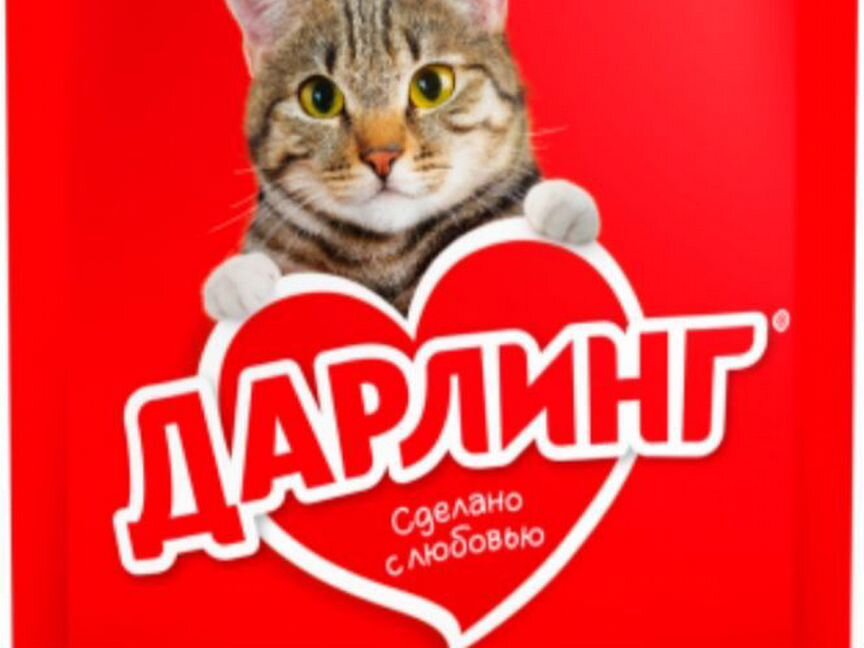 Дарлинг корм 45 штук