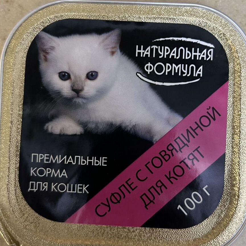 Влажный корм для котят Натуральная формула