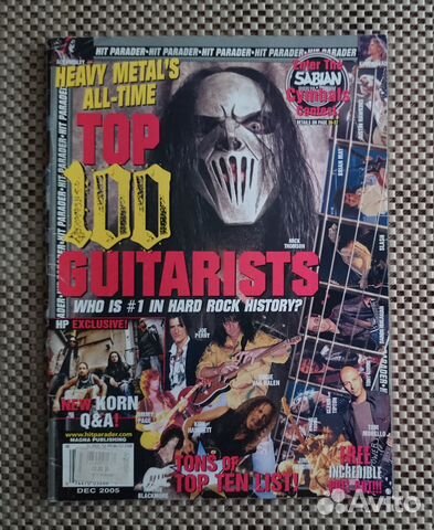 Журнал Hit Parader 2005 Top 100 Guitarists купить в Калининграде с ...