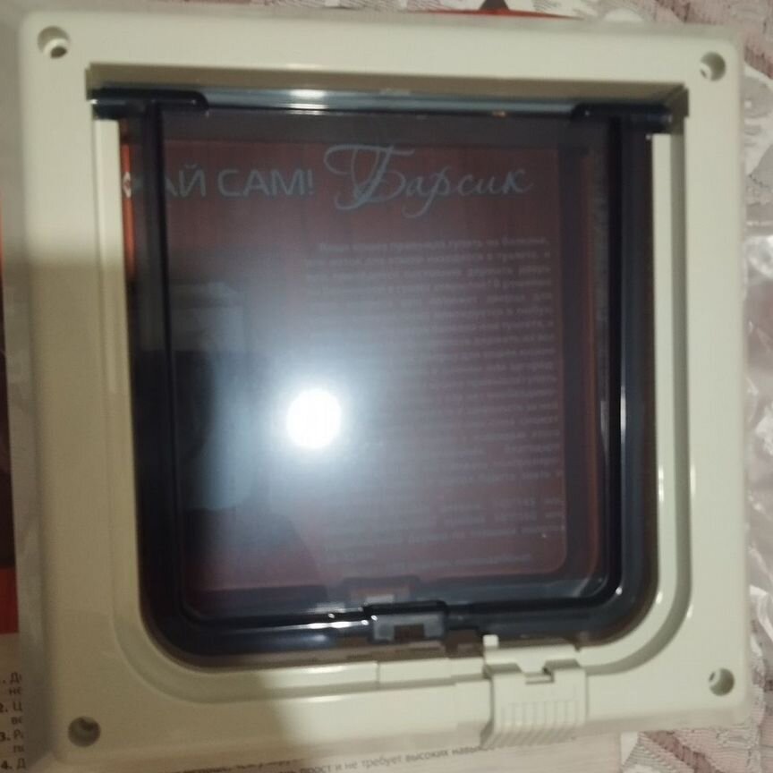 Дверца для кошек