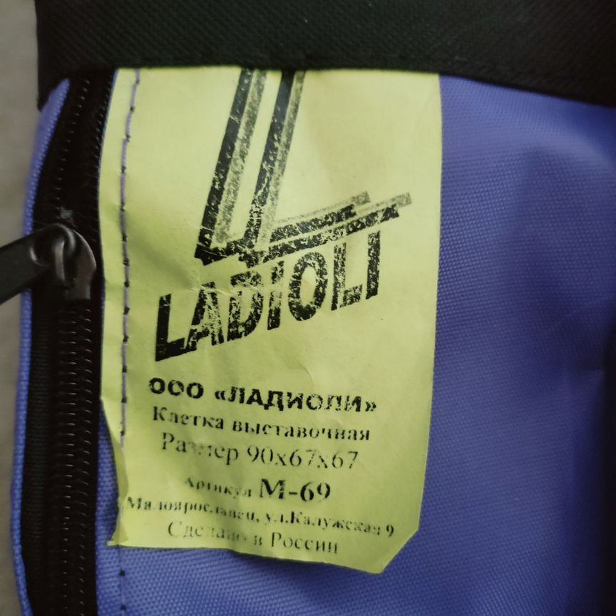 Выставочная палатка для кошек