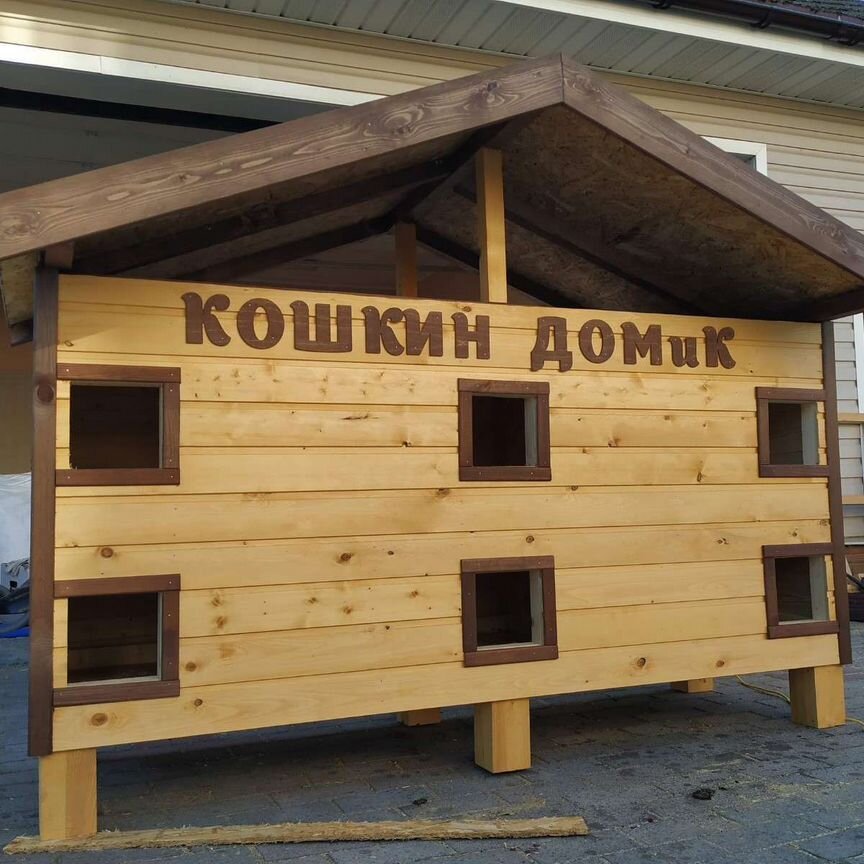 Будка для кошек