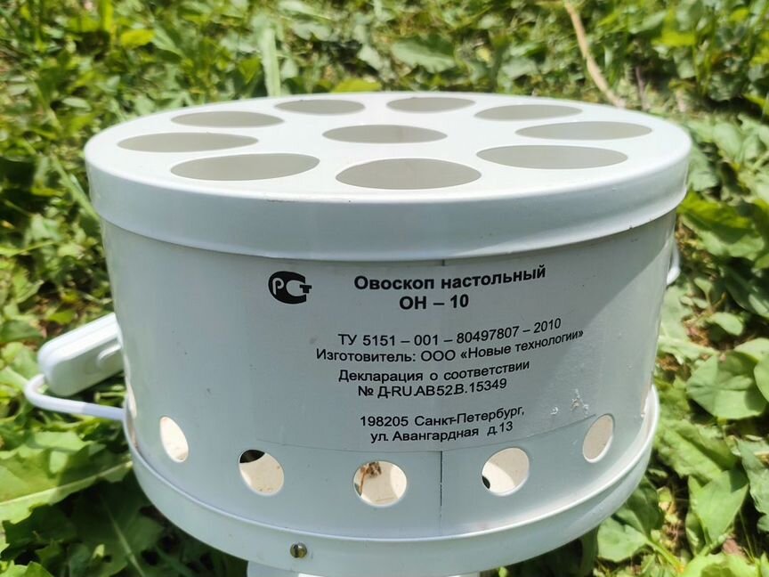 Овоскоп для яиц