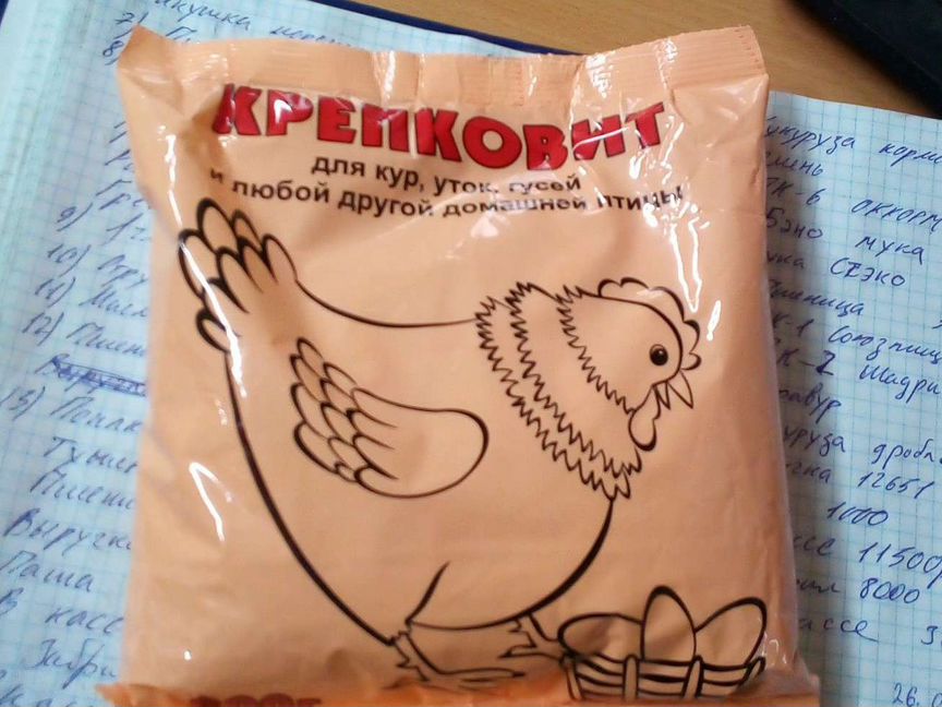 Крепковит