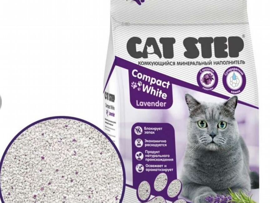 Наполнитель для кошачьего туалета бентонитовый