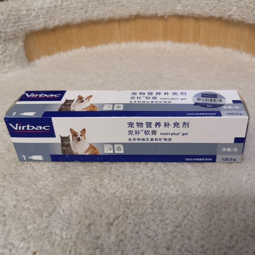 Virbac