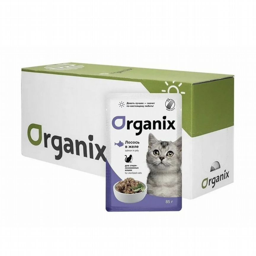 Organix для стерилизованных кошек