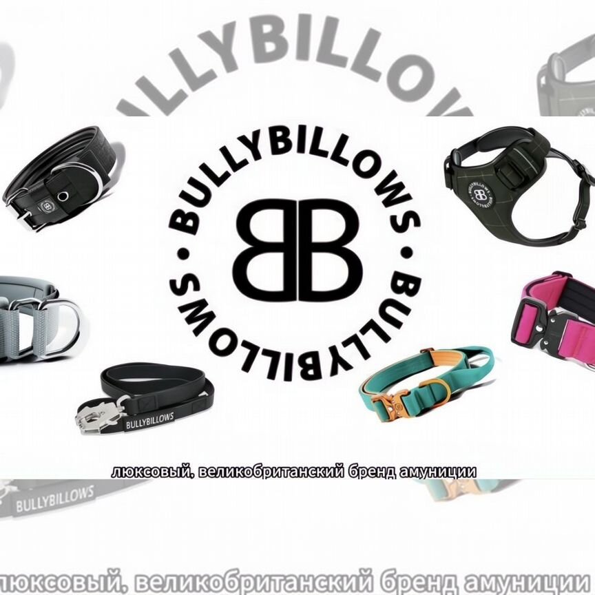 Bullybillows,Hurtta,Pomppa,Jw,Arrak,Non-Stop,Hero