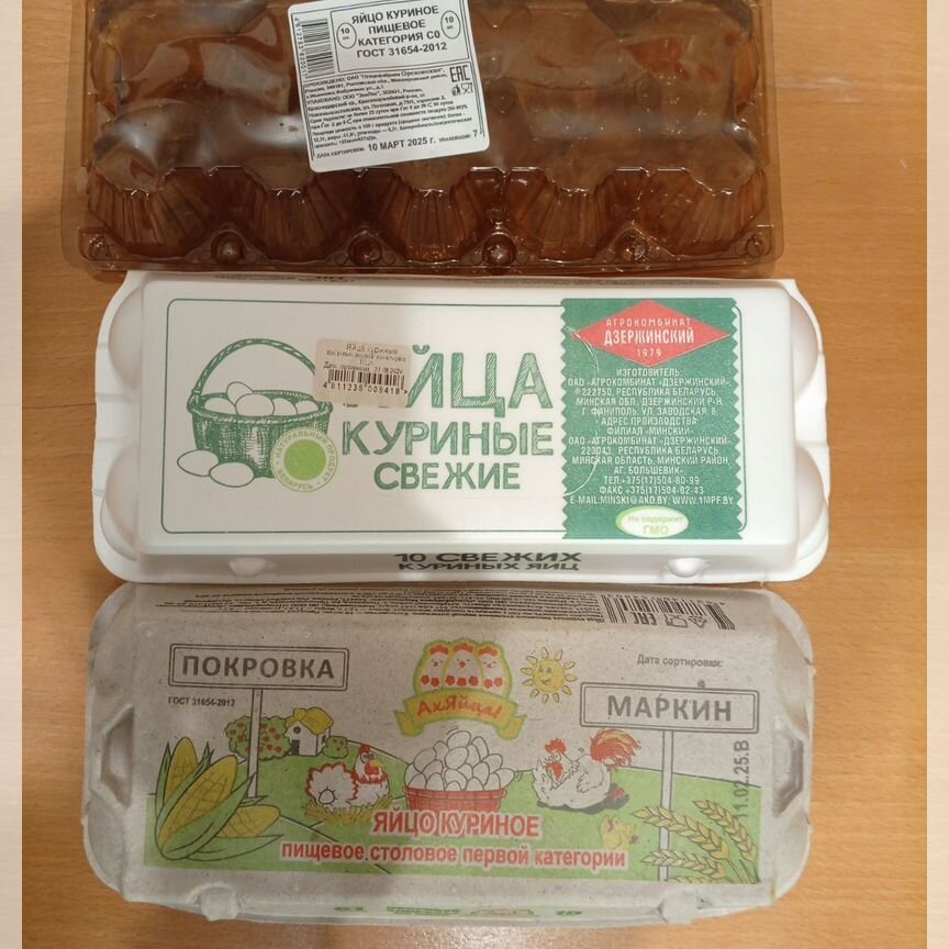 Контейнер для яиц