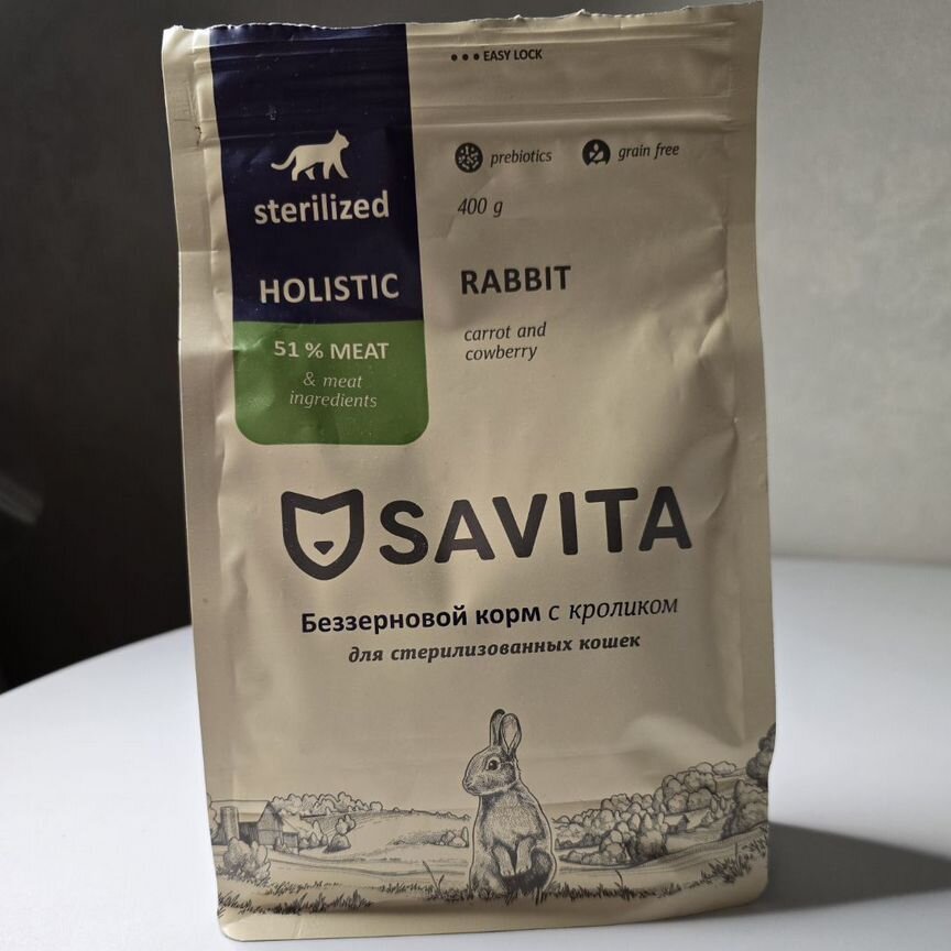 Сухой корм для стерилизованных кошек кролик савита