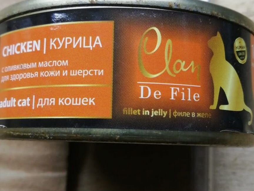 Корм д/кошек Clan De File курица в желе, 100г
