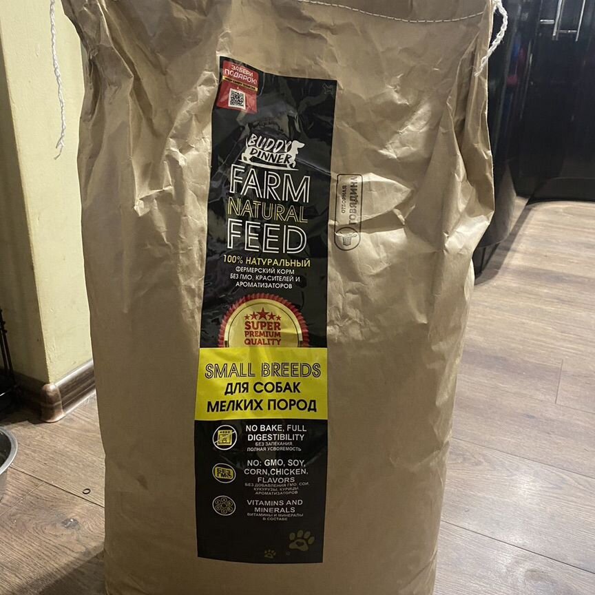 Корм для собак Buddy Dinner (Бадди Динер)