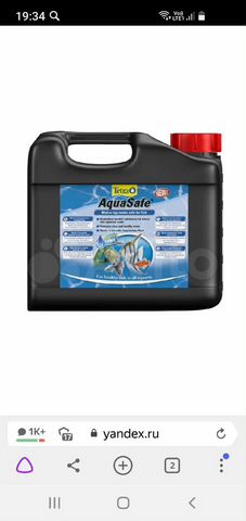 Tetra AquaSafe Кондиционер для подготовки водопров