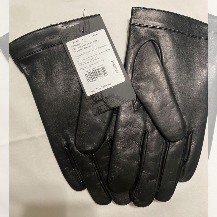 Перчатки муж. Нат. Кожа, мех. domani