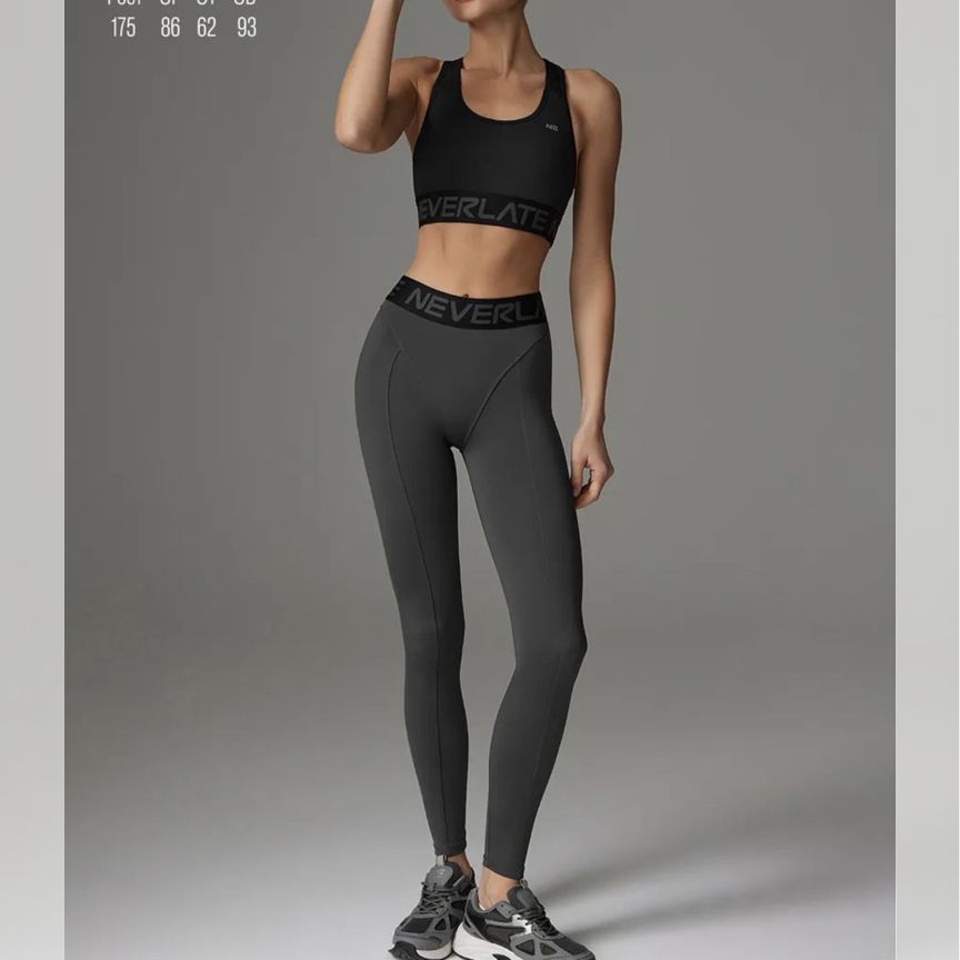 Лосины спортивные женские neverlate